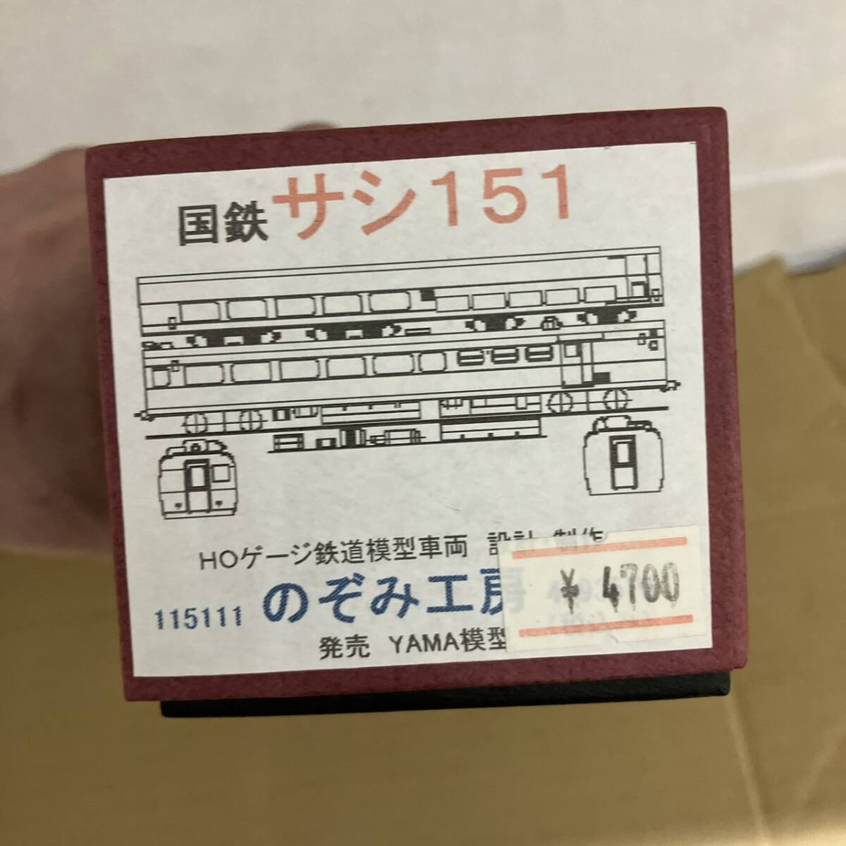 Yahoo!オークション - 1円スタート 未組み立て 国鉄 サシ 151 HOゲー...