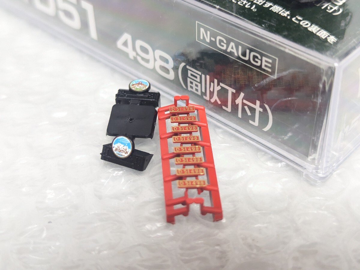 Yahoo!オークション - 動作品 パーツ欠品有り KATO Nゲージ 2016-A D5...