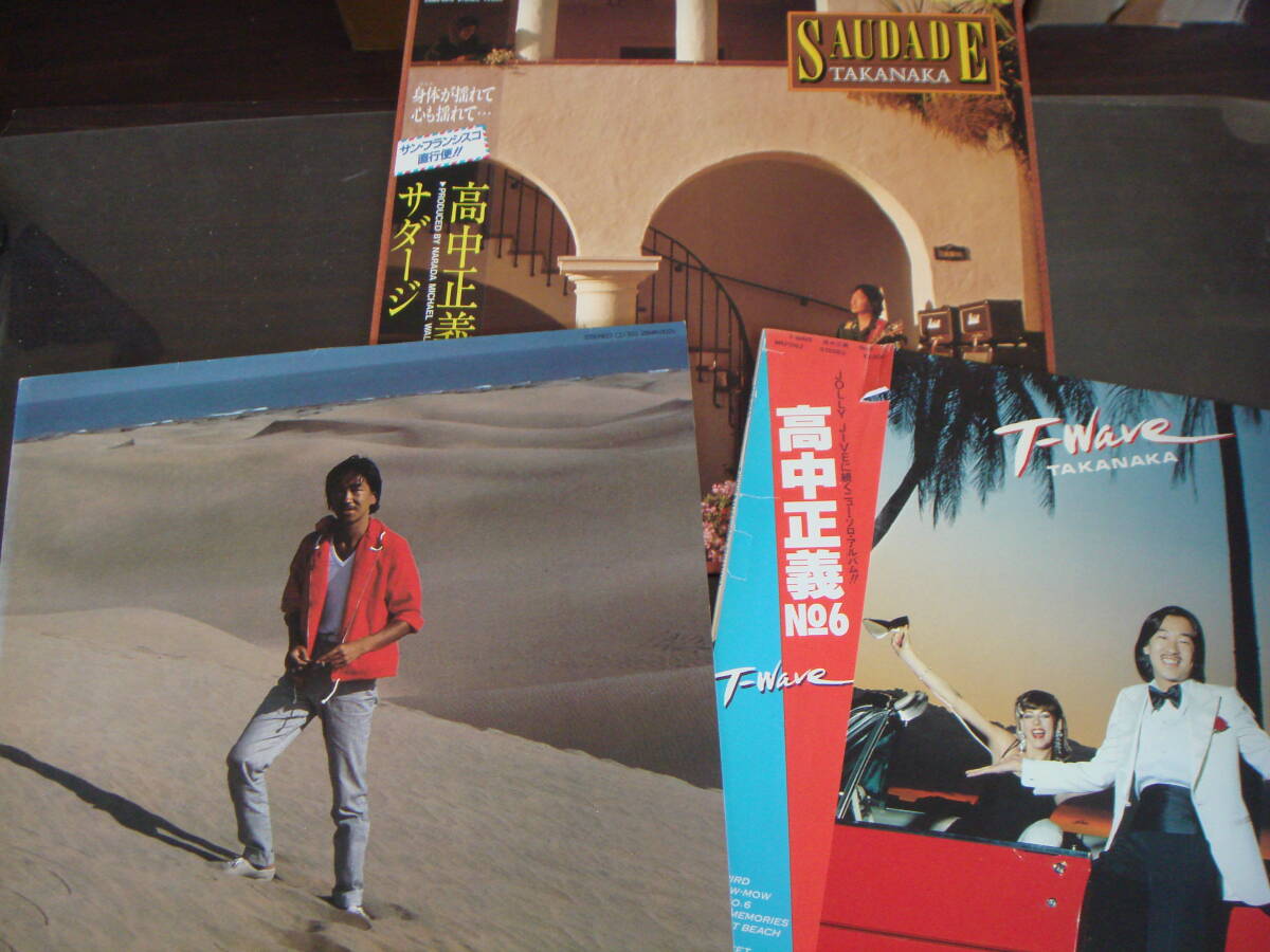 Yahoo!オークション - 高中正義 LP3枚セット サダージ ALONE T-WAVE