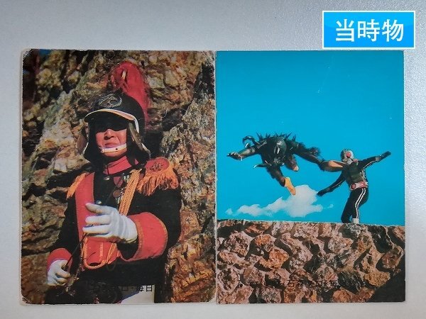 Yahoo!オークション - sD631s [当時物] カルビー 仮面ライダースナック...