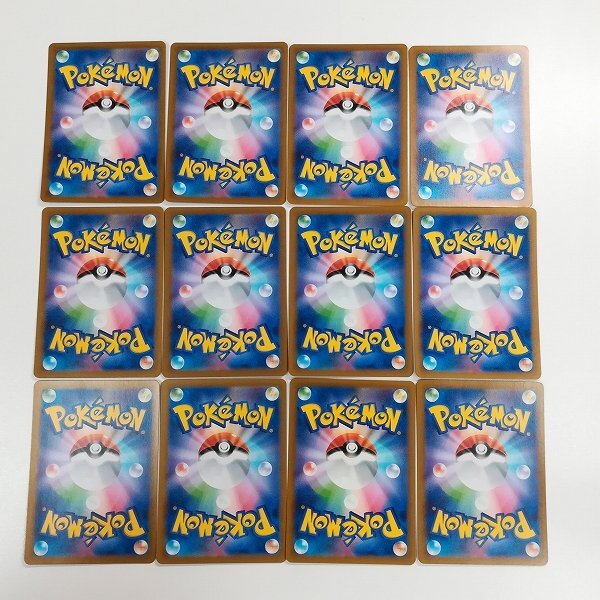 Yahoo!オークション - sA421s [人気] ポケモンカード ACESPEC まとめ ...