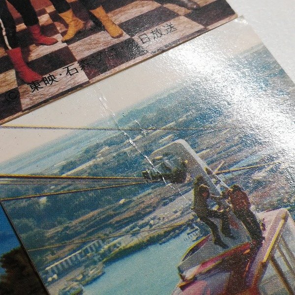 Yahoo!オークション - sB180s [当時物] カルビー 仮面ライダースナック...