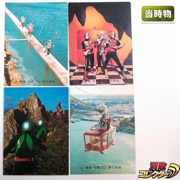 Yahoo!オークション - sB180s [当時物] カルビー 仮面ライダースナック...