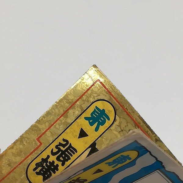 Yahoo!オークション - sB310s [当時物] タイムスリップバトル 2弾 火魅...