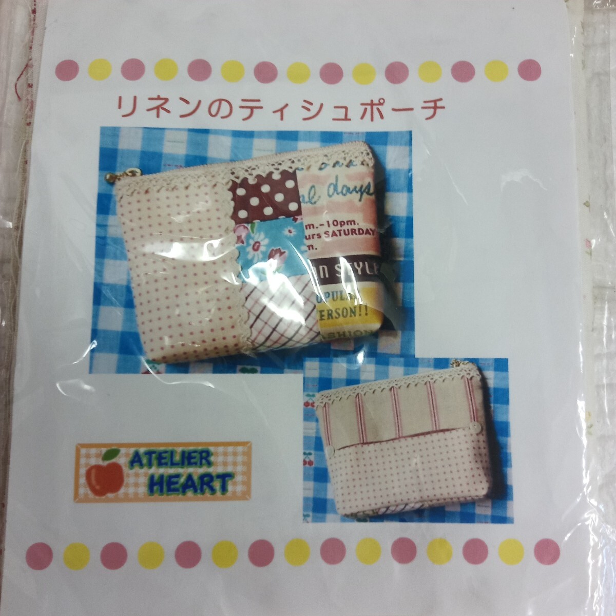 Yahoo!オークション - 100円〜 1 手芸キット ATELIER HEART【4点】