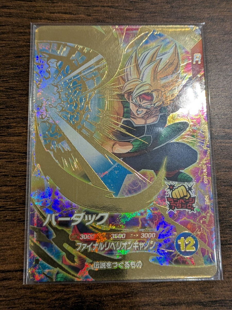 Yahoo!オークション - DBSDV バーダック GDR ゴッドレア SDV3-043 ドラ...