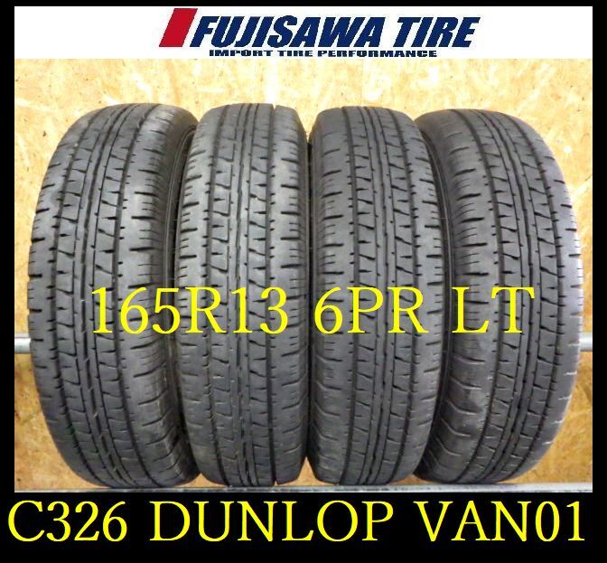 Yahoo!オークション - 【C326】C8003215 送料無料 2023年製造 約8~7.5...