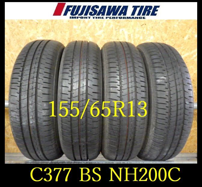 Yahoo!オークション - 【C377】C8003215 送料無料 2023年製造 約7.5部...