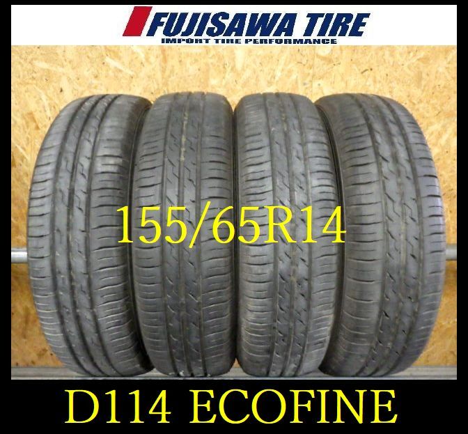Yahoo!オークション - 【D114】C9103285 送料無料 2024年製造 約8部山 ...
