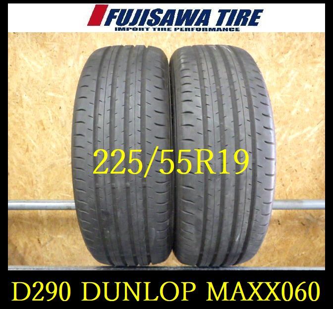 Yahoo!オークション - 【D290】K4104215 送料無料 2023年製造 約8部山 ...