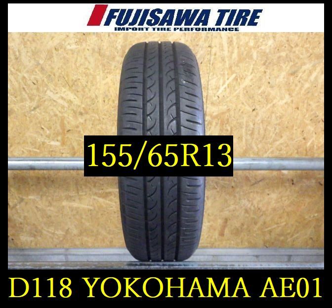 Yahoo!オークション - 【D118】C8004185 送料無料 2023年製造 約8部山 ...