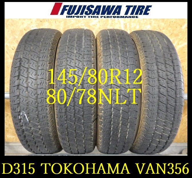 Yahoo!オークション - 【D315】FK0004225 送料無料 2022年製造 約8部山...
