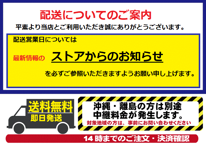 Yahoo!オークション - 【D208】K1404075 送料無料 2023年製造 約7.5部...