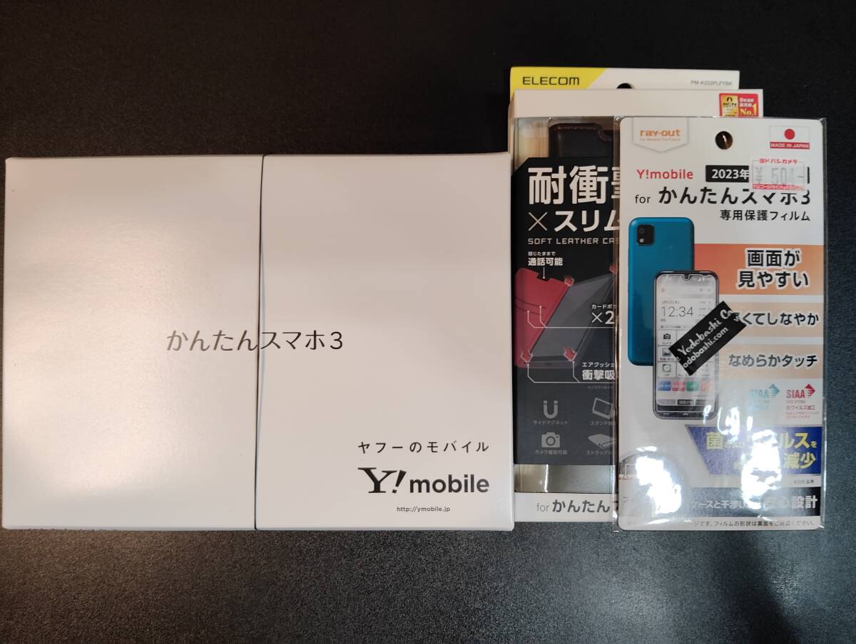 新品未開封品 京セラ かんたんスマホ3 A205KC シルバー 6 1 新品未開封品 京セラ かんたんスマホ3 A205KC シルバー 6 1