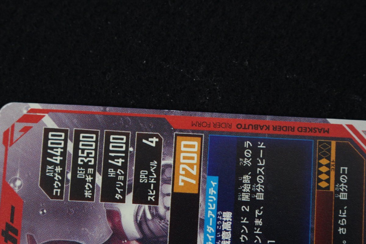 Yahoo!オークション - J014 ④ 同梱不可 ガンバレジェンズ GL02-038 仮...