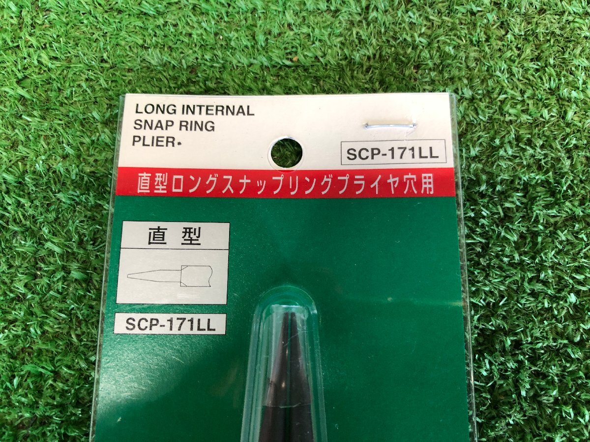 Yahoo!オークション - 新品 KTC SCP-171LL 直型ロングスナップリングプ...