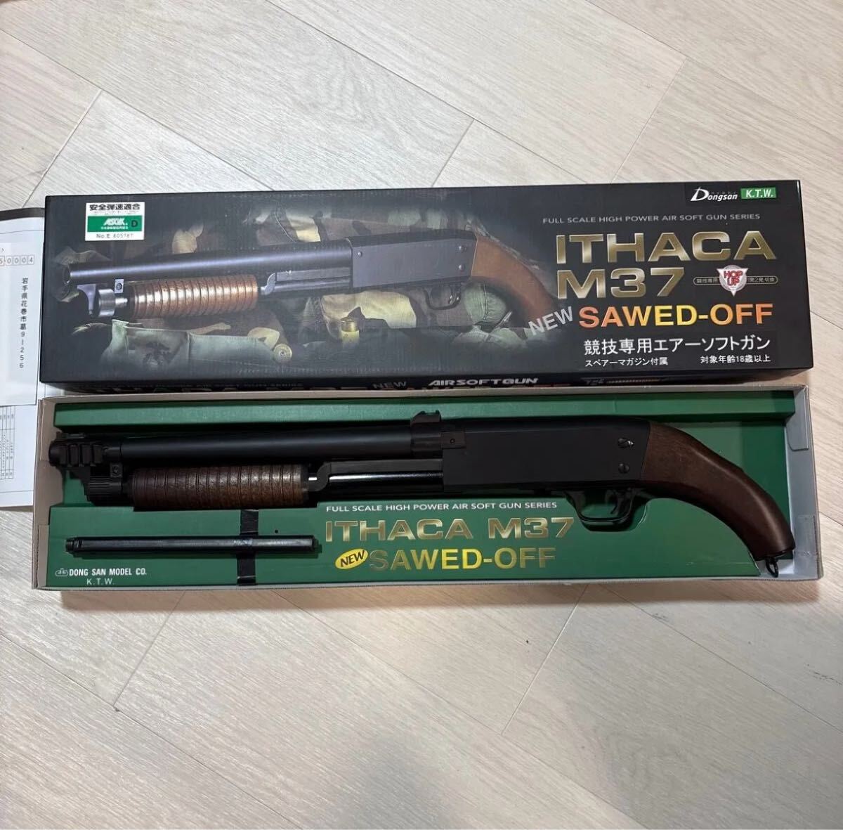 Yahoo!オークション - 【オプション付き】KTW M37 イサカ M37 ソードオ...