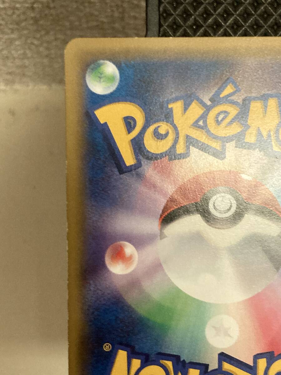 ポケモンカード ゲンガーEX MゲンガーEX No.2553 美品(シングル ポケモンカード ゲンガーEX MゲンガーEX No.2553 美品(シングル