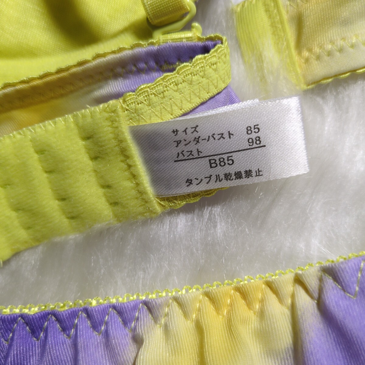 Yahoo!オークション - B85 LL グラマーサイズ グラデーションボーダー...