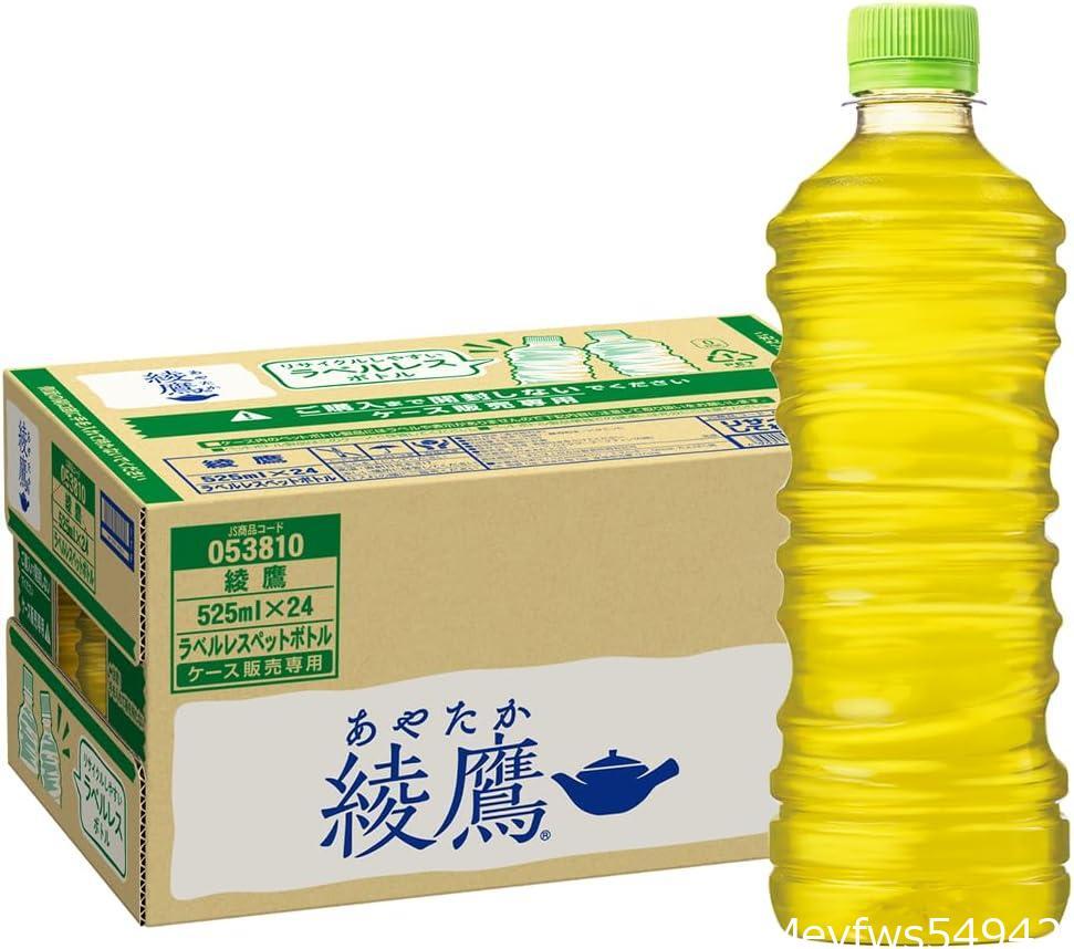 Yahoo!オークション - コカ・コーラ 綾鷹 ラベルレス 525ml PET ×24本