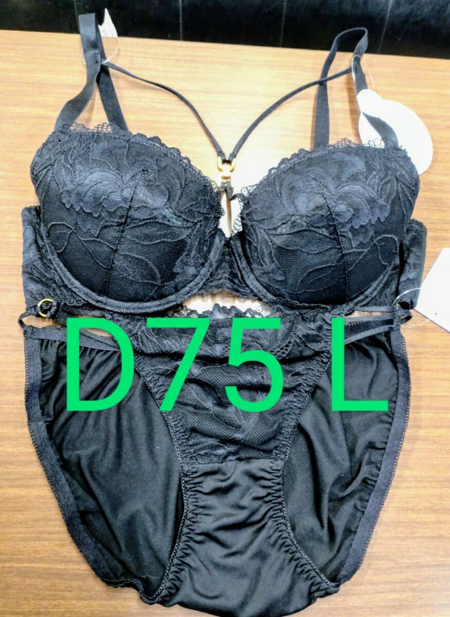 Yahoo!オークション - ブラジャー ショーツセット D75 L