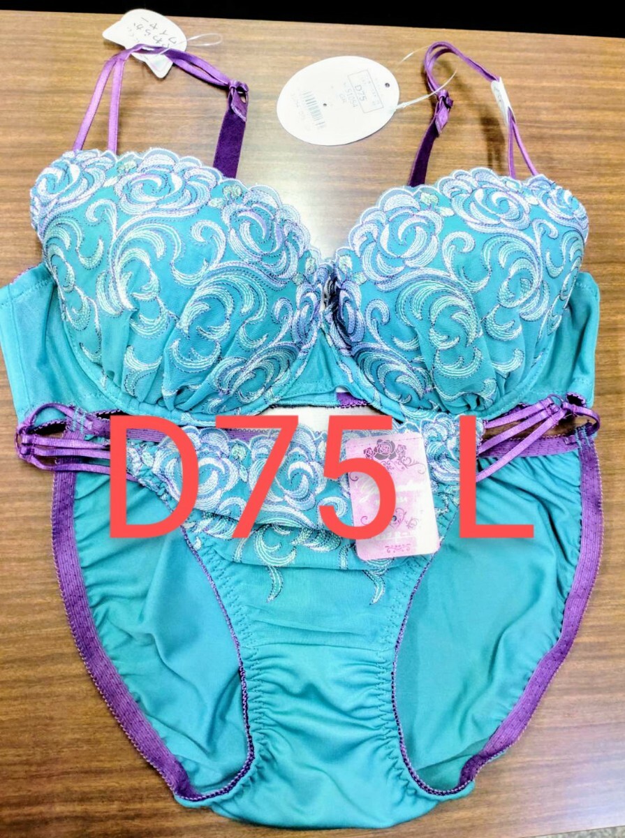 Yahoo!オークション - ブラジャー ショーツセット D75 L