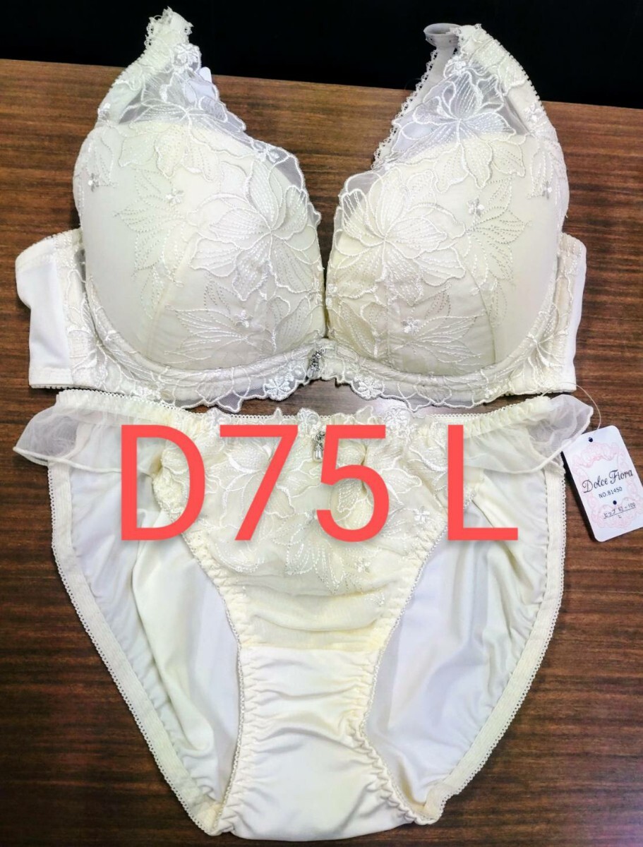 Yahoo!オークション - ブラジャーショーツセット D75 L