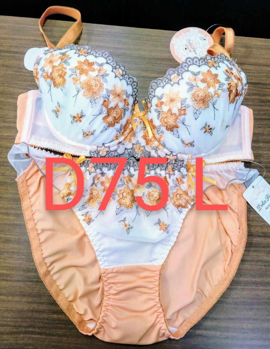 Yahoo!オークション - ブラジャー ショーツセット D75 L