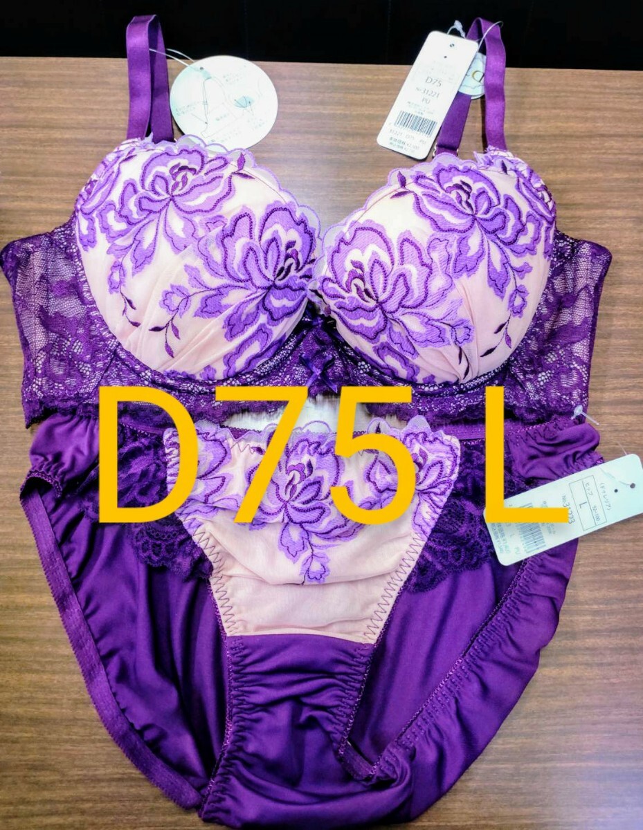 Yahoo!オークション - ブラジャーショーツセット D75 L