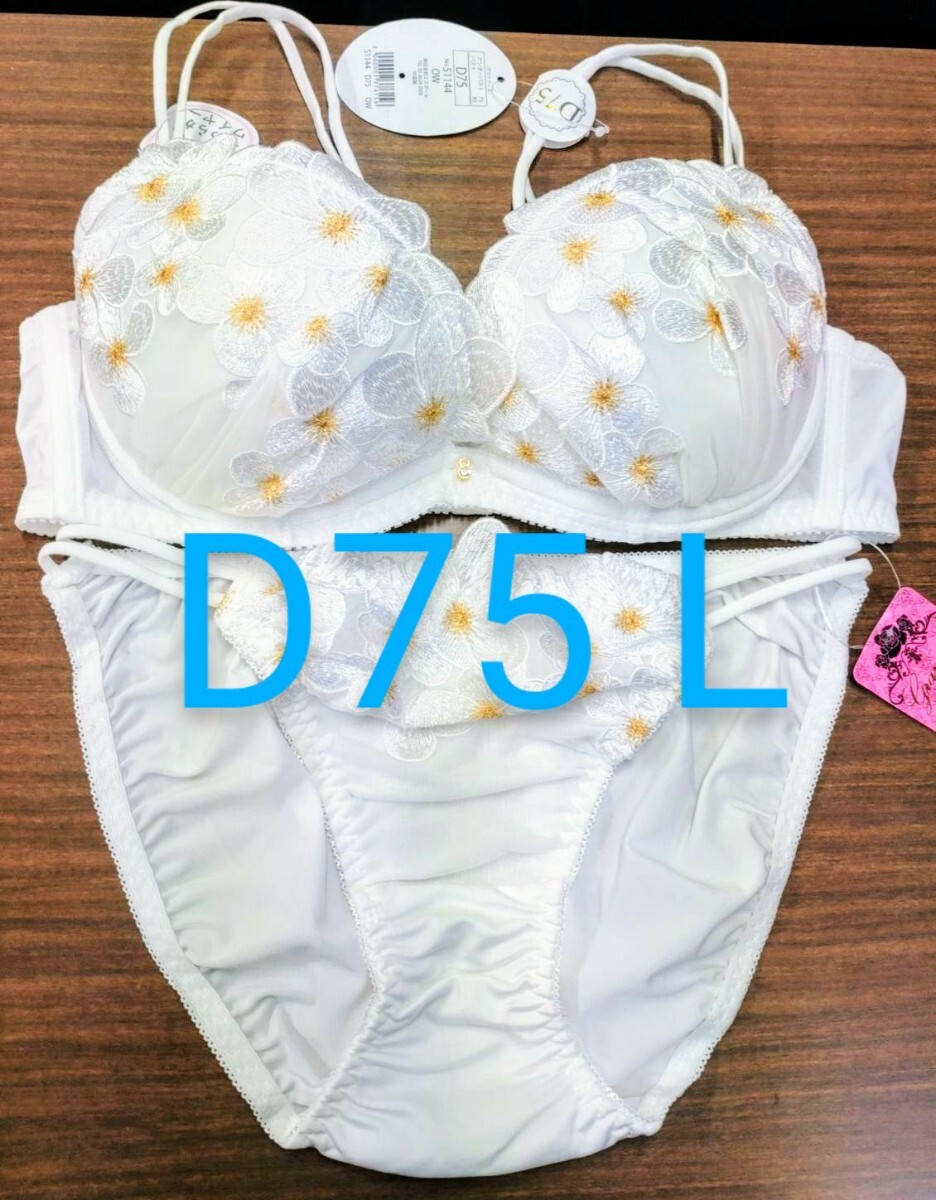 Yahoo!オークション - ブラジャー ショーツセット D75 L