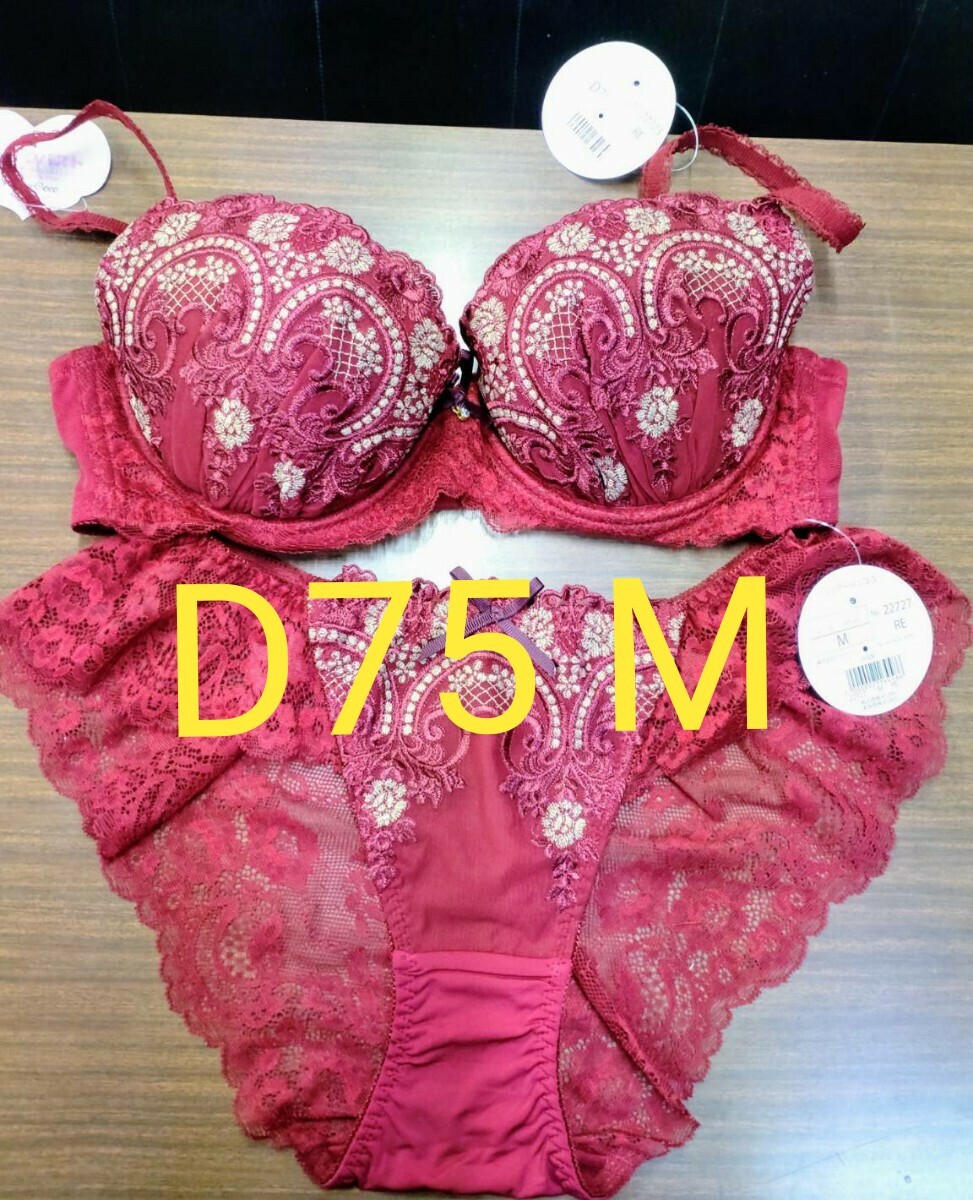 Yahoo!オークション - ブラジャーショーツセット D75 M