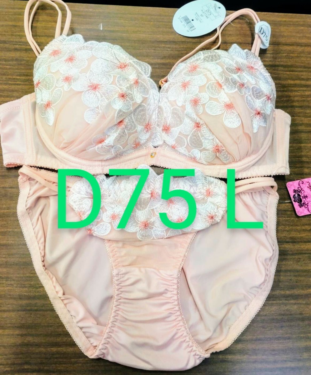 Yahoo!オークション - ブラジャーショーツセット D75 L