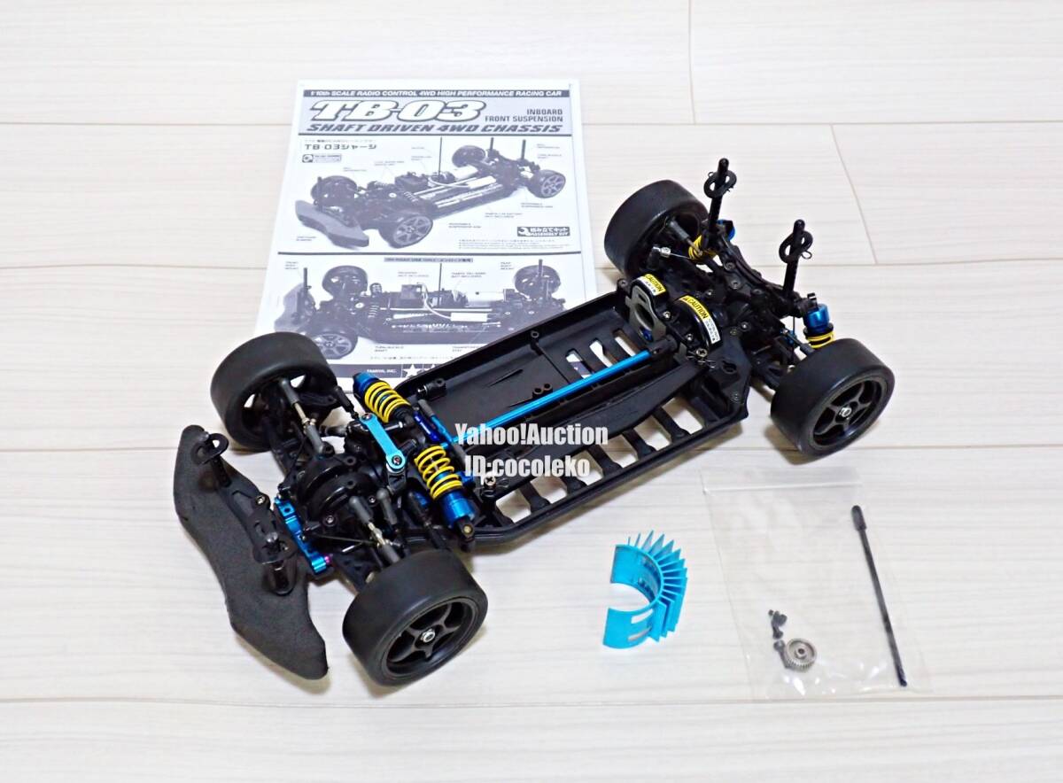 Yahoo!オークション - 1/10 タミヤ TB03 R仕様 シャーシ オプションパ...