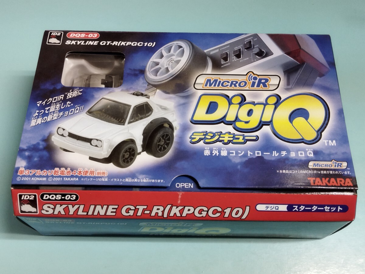 Yahoo!オークション - DigiQ スカイライン GT-R ハコスカ デジQ スター...