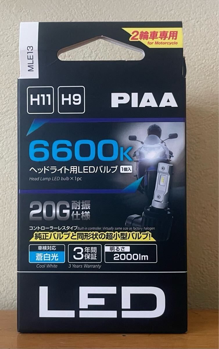 Yahoo!オークション - PIAA 2輪車専用 ヘッド用LEDバルブ H9/11 6600K ...