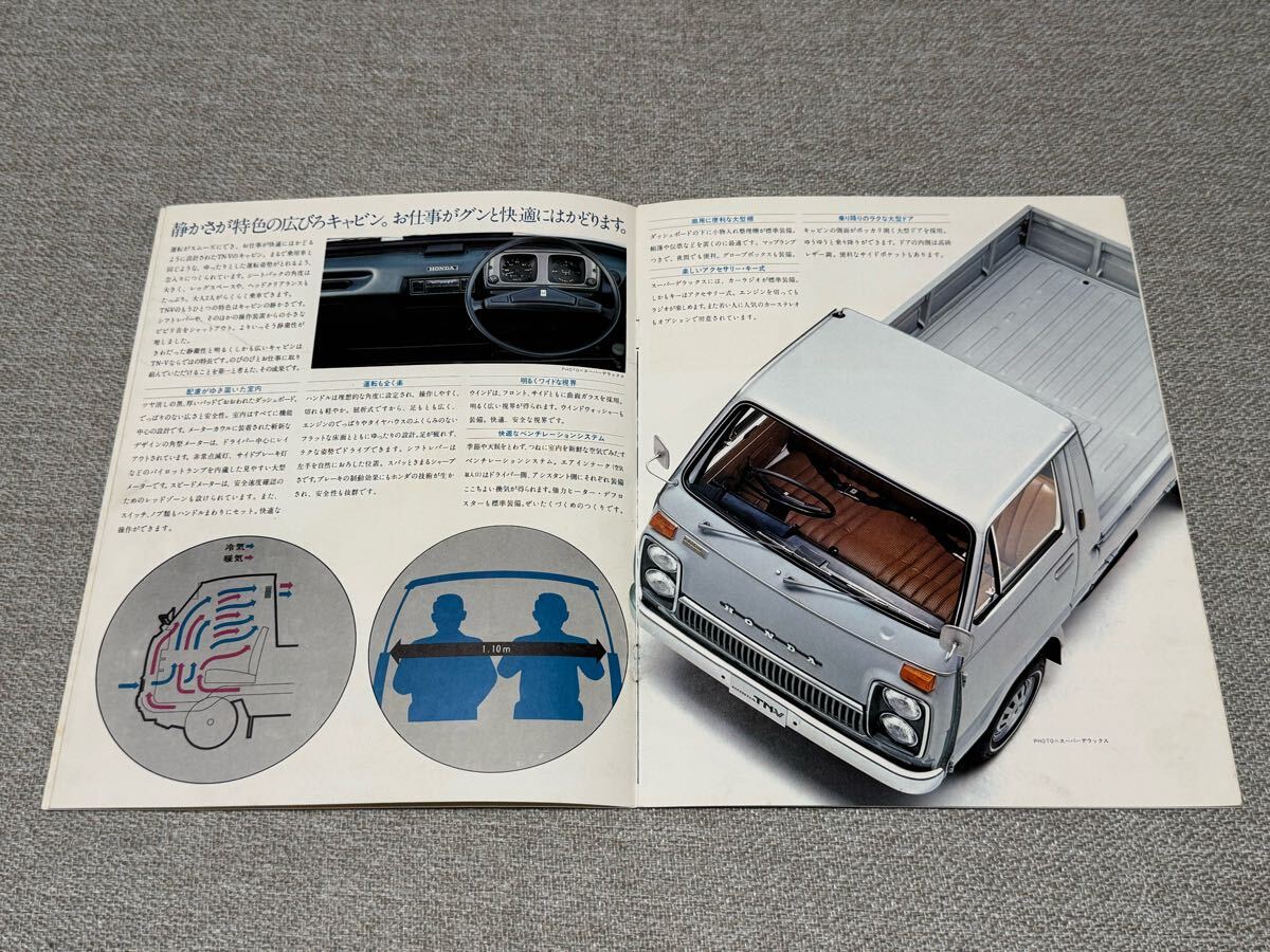 Yahoo!オークション - 【旧車カタログ】 昭和47年 ホンダTN-V TN360系