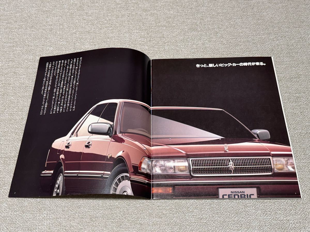 Yahoo!オークション - 【旧車カタログ】 昭和62年 日産セドリック Y31...