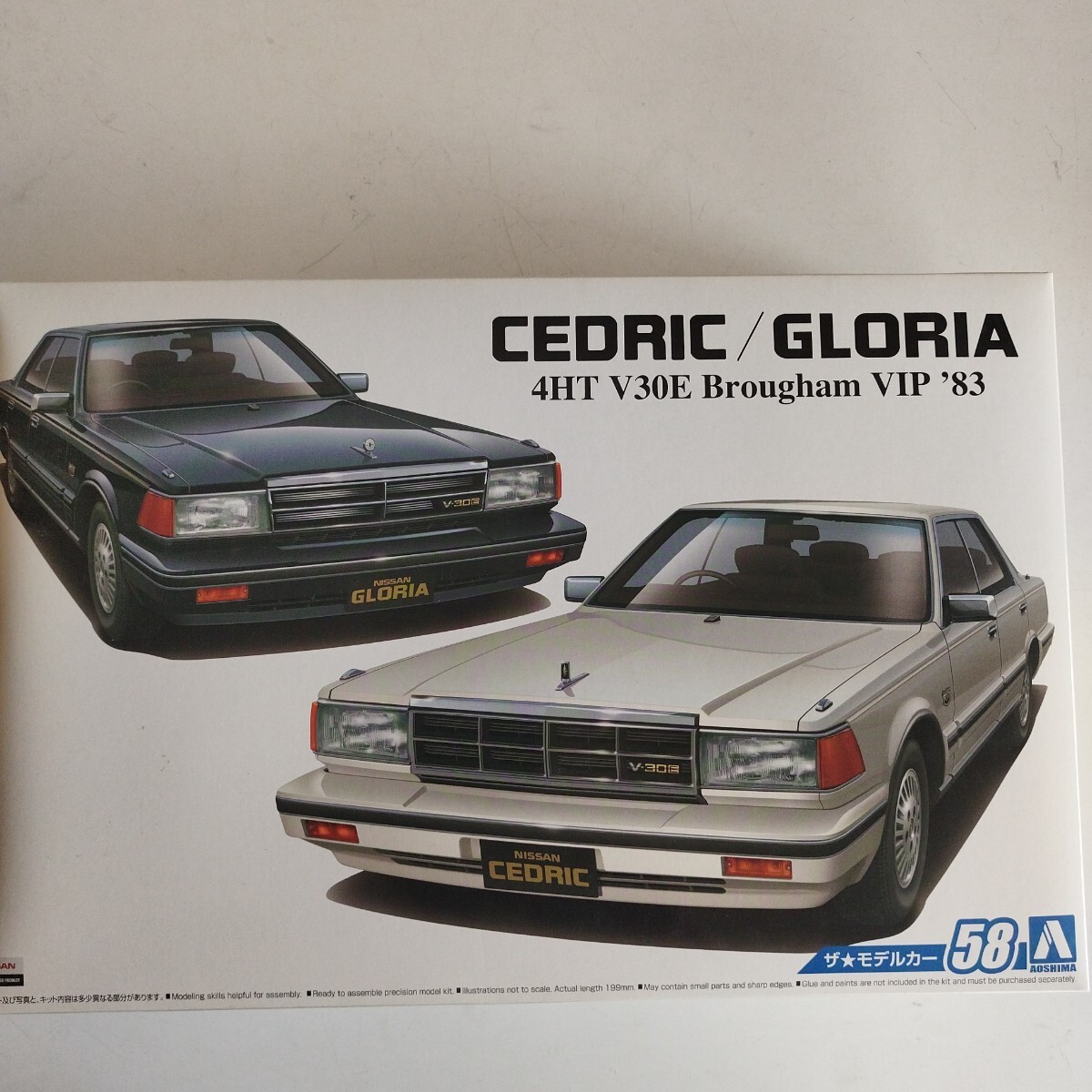 Yahoo!オークション - A 1/24スケール ニッサン Y30 セドリック グロ...