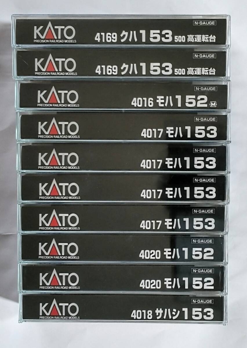 Yahoo!オークション - KATO 153系(広セキ) 10両 未走行品