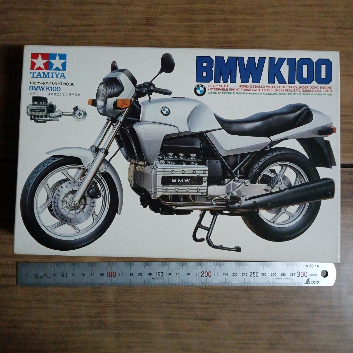 Yahoo!オークション - BMW K100 タミヤ プラモデル