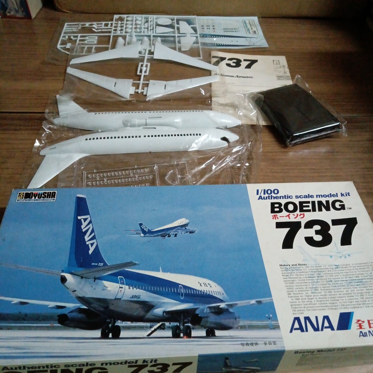 Yahoo!オークション - 全日空の737