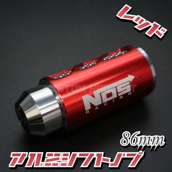 Yahoo!オークション - 送料180円 汎用 MOMOタイプ M8M10M12 アルミシフ...