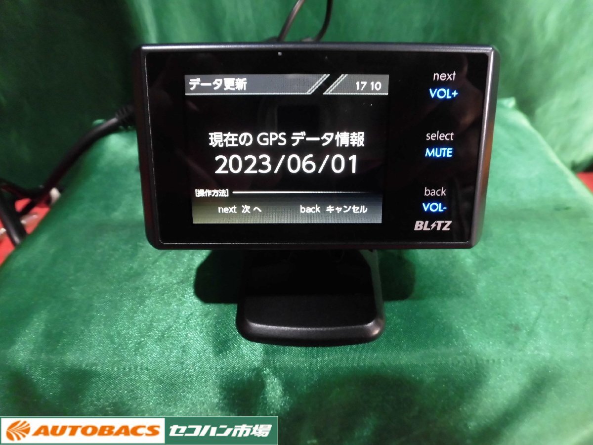 Yahoo!オークション - BLITZ MSSS対応GPSレーダー【TL243R】中古品 27...