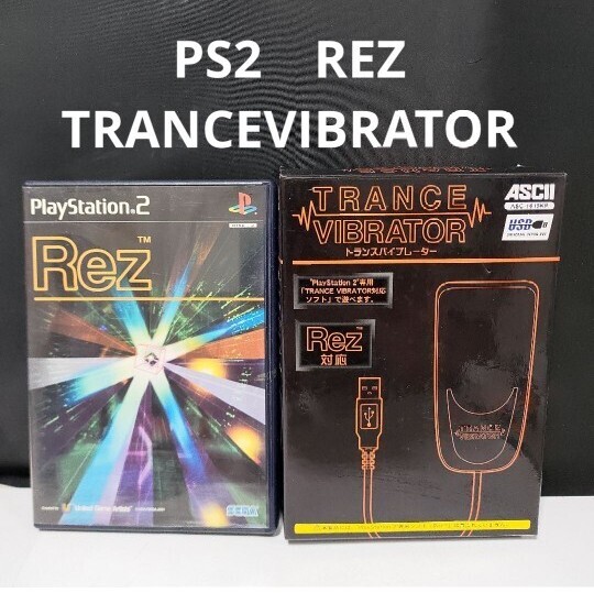 Yahoo!オークション - PS2 SEGA REZ ”水口哲也” ＆ ASCII トランス...