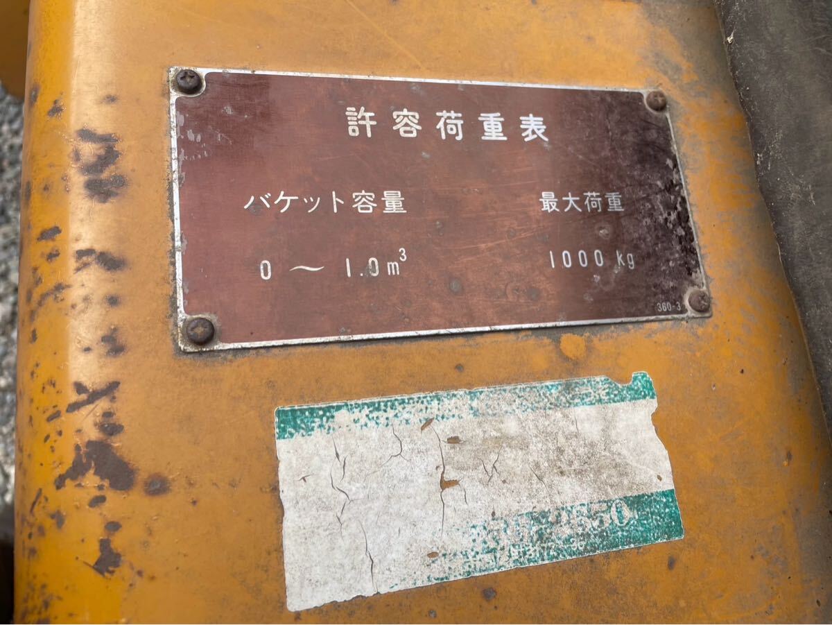 Yahoo!オークション - コマツフォークリフト（バケット）SD10 ジャンク...