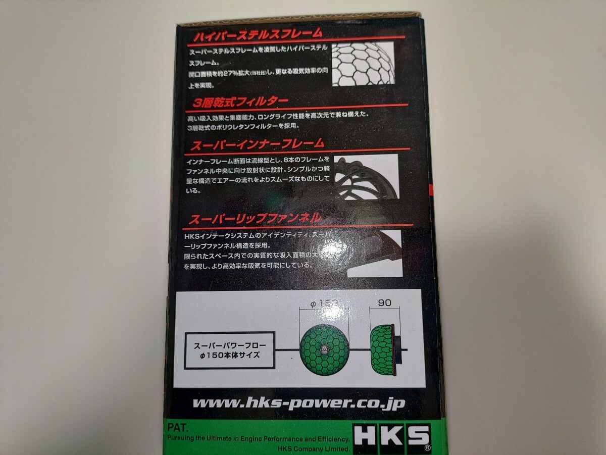 Yahoo!オークション - JB64ジムニー HKS SUPER POWERサクションキット ...