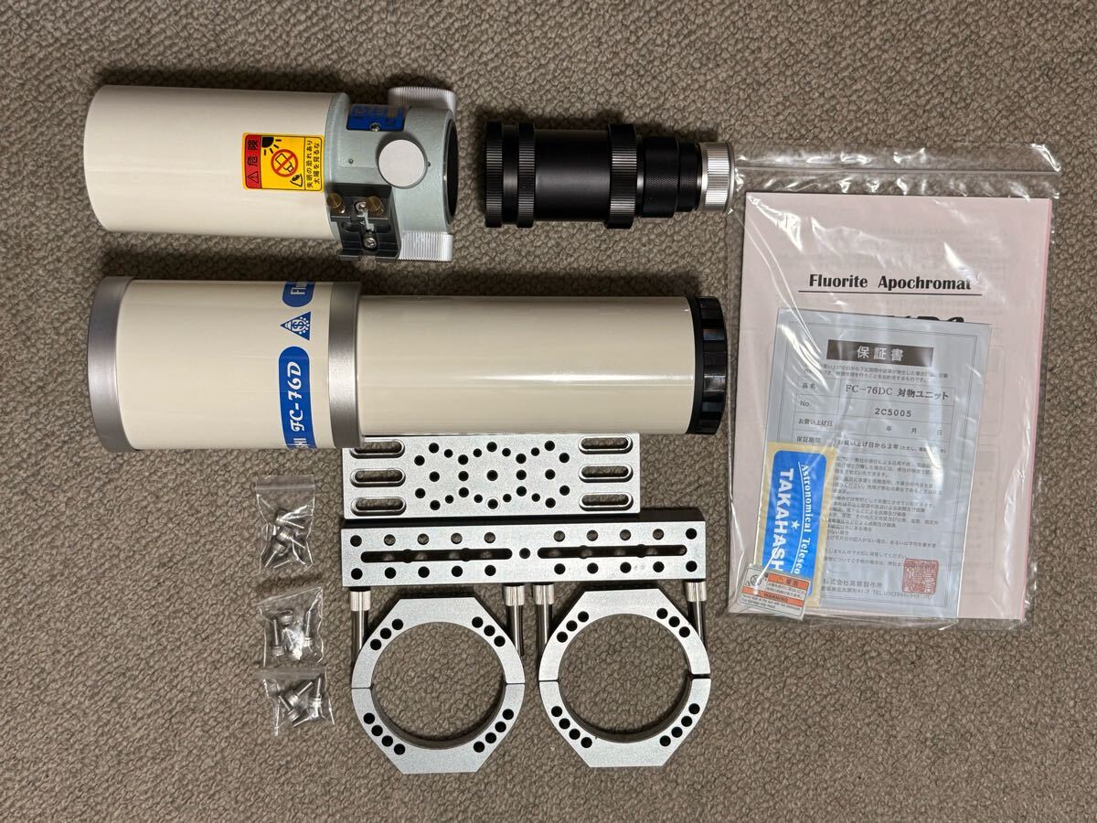 Yahoo!オークション - タカハシFC76DCU鏡筒 モアブルー社鏡筒バンド ア...