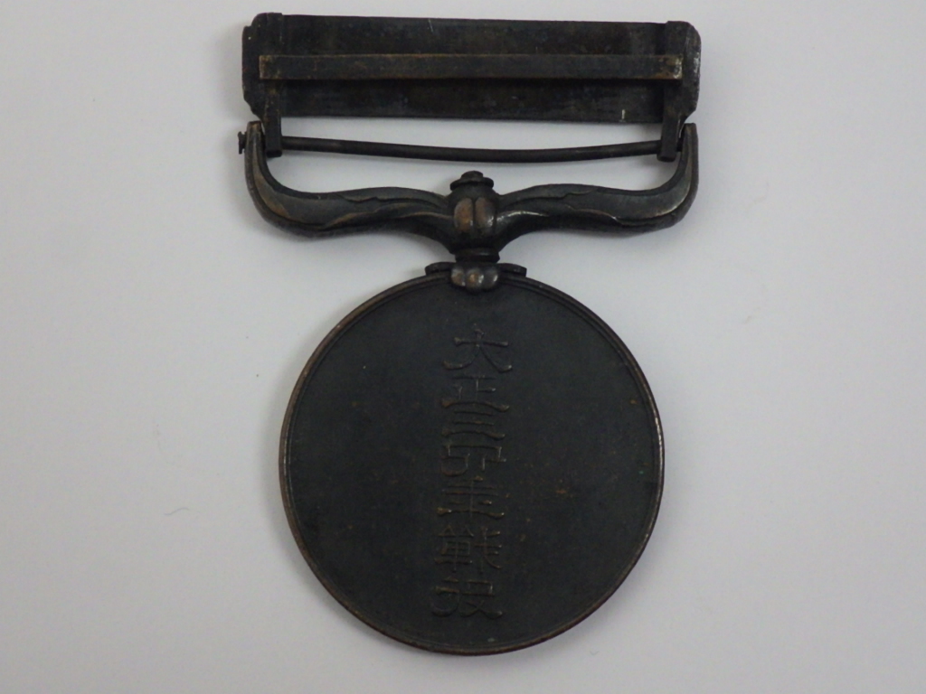 1円~ 旧日本軍 陸軍部章 大禮 記念章 韓国併合記念章 国税調査 1円~ 旧日本軍 陸軍部章 大禮 記念章 韓国併合記念章 国税調査
