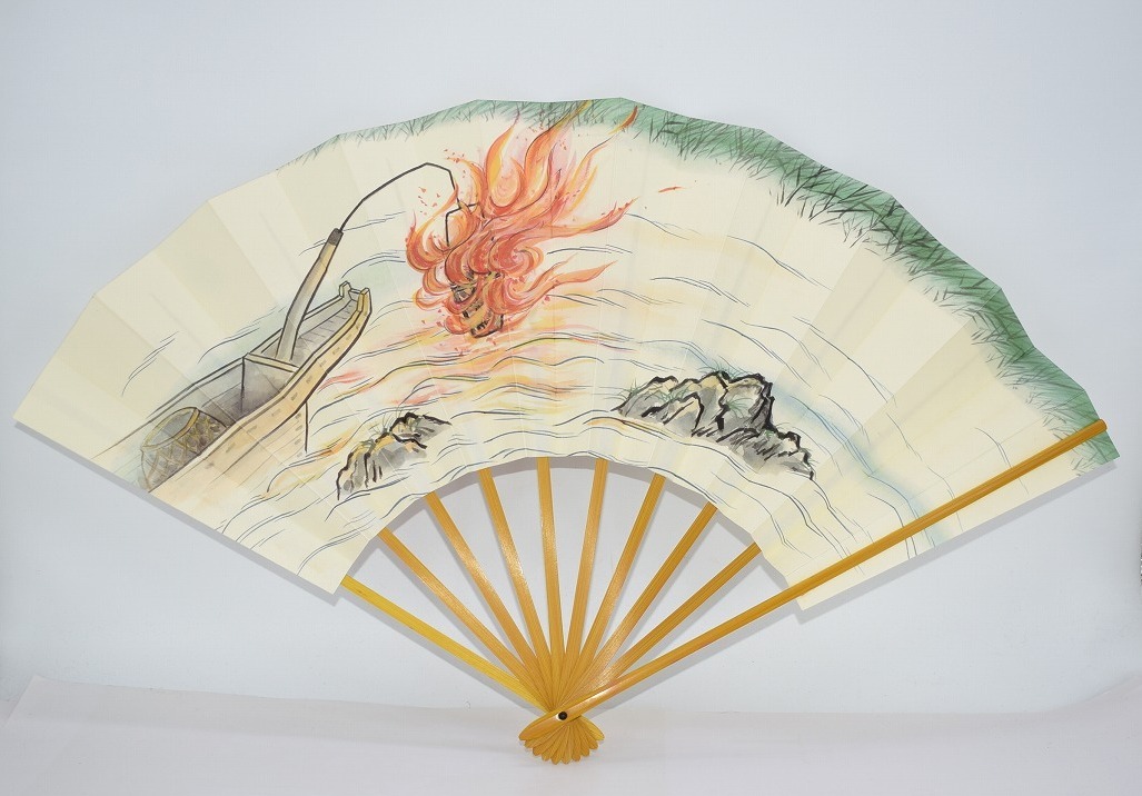 Yahoo!オークション - 飾扇 鵜船/秋景絵 (3) 複製 02-8907-03