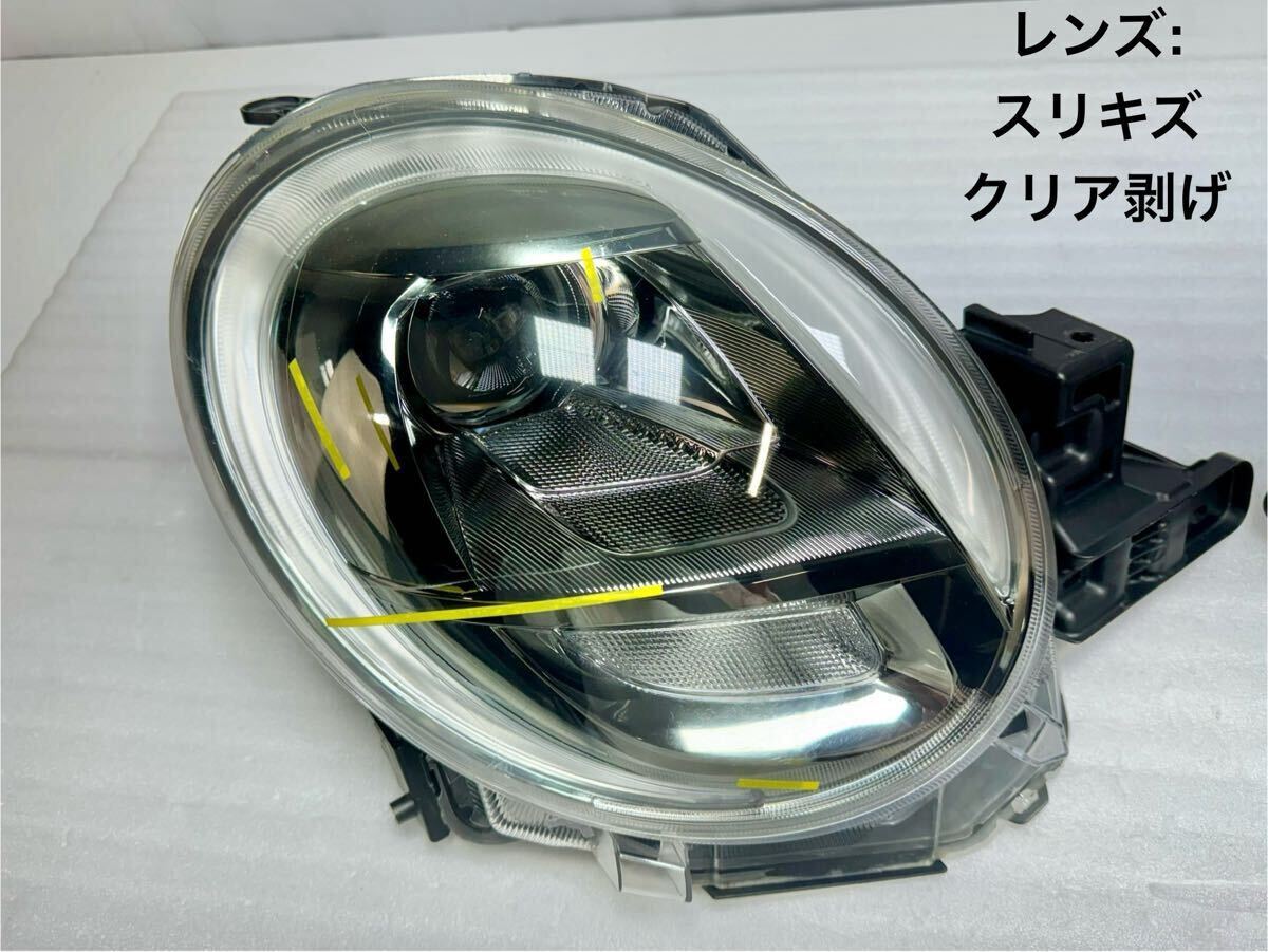Yahoo!オークション - S-4306 キャスト 左右 ヘッドライト LED LA250S ...